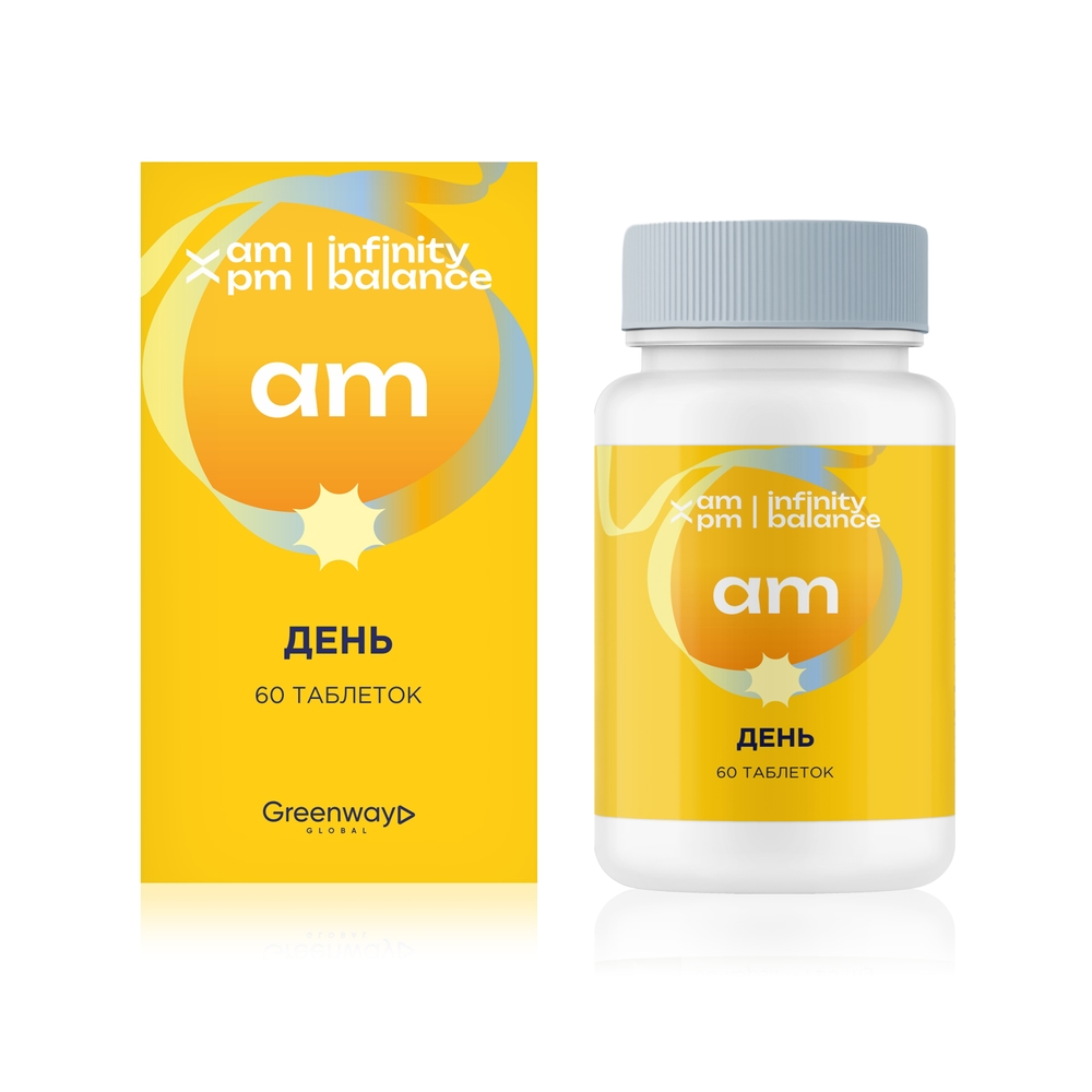 Greenway official online store