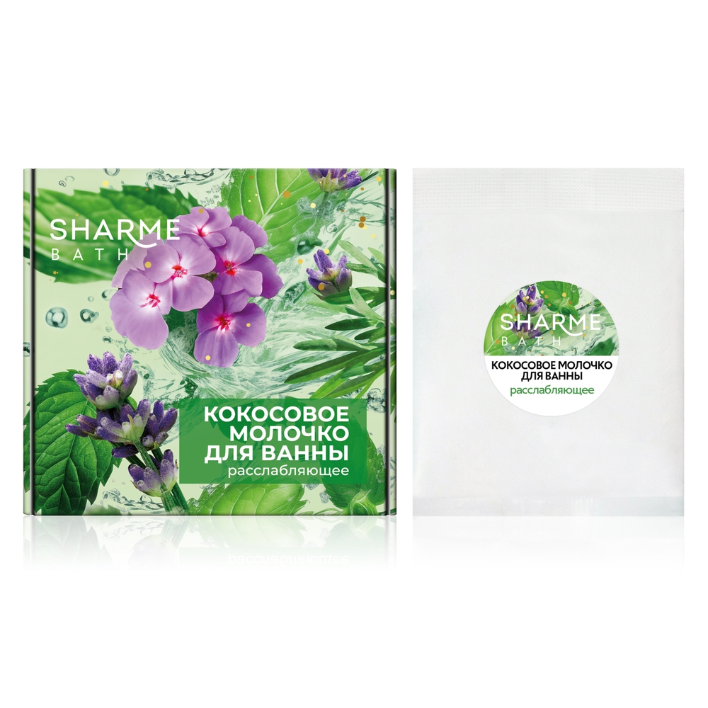 Greenway official online store